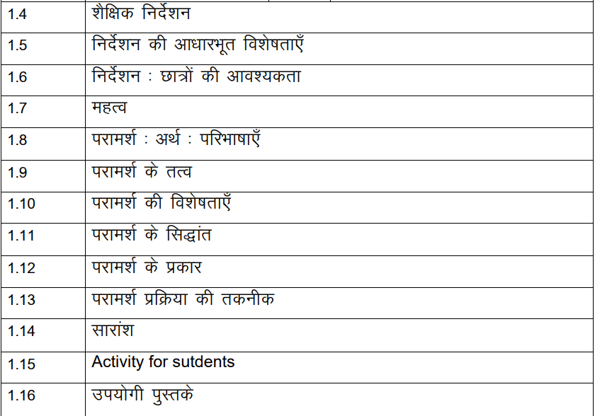mpbou guidance and counselling index-min - GKPAD.COM