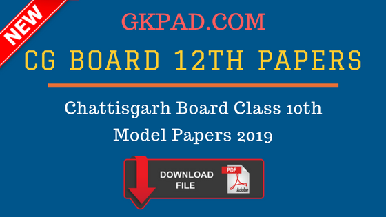 ** CGBSE 12th Model Paper 2019 | CG Board 12th Question Paper Pdf