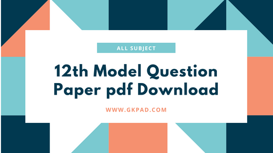 12th Model Question Paper 2019 | 12th Sample Guess Paper 2018-19 pdf