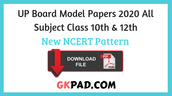 UP Board Model Papers 2021 All Subject Class 10th & 12th - Ncert
