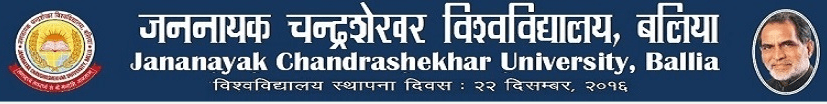 JNCU BCom Question Papers 2025 PDF (Previous Year Paper)
