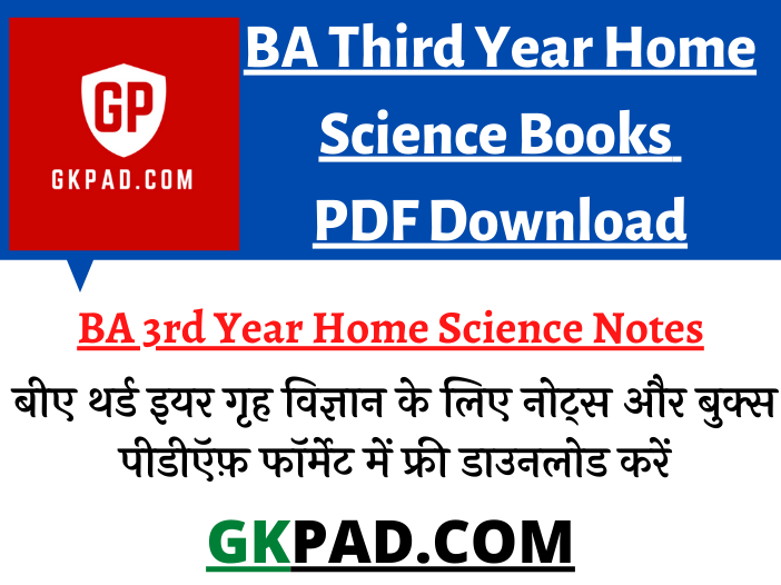 BA 3rd Year Home Science Books in Hindi PDF (Study Material)