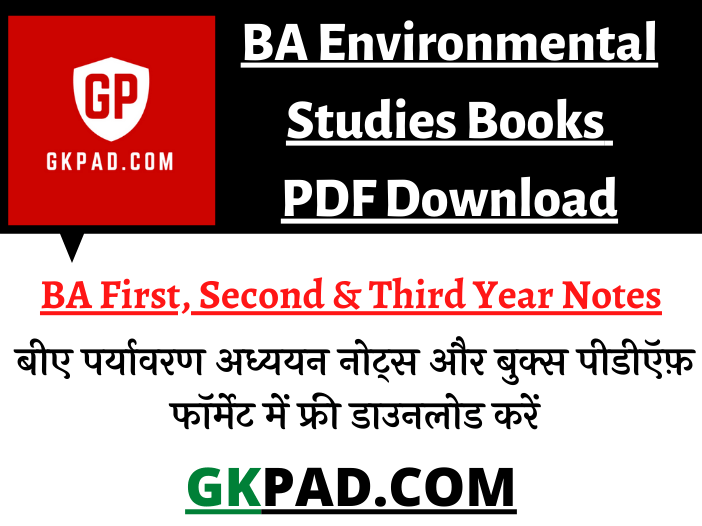 BA Environmental Studies Books in Hindi PDF (1st, 2nd & 3rd Year)