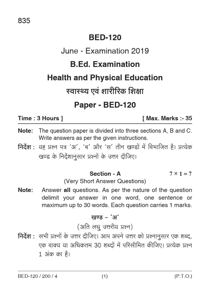 BED Health and Physical Education Question Papers 2023 PDF