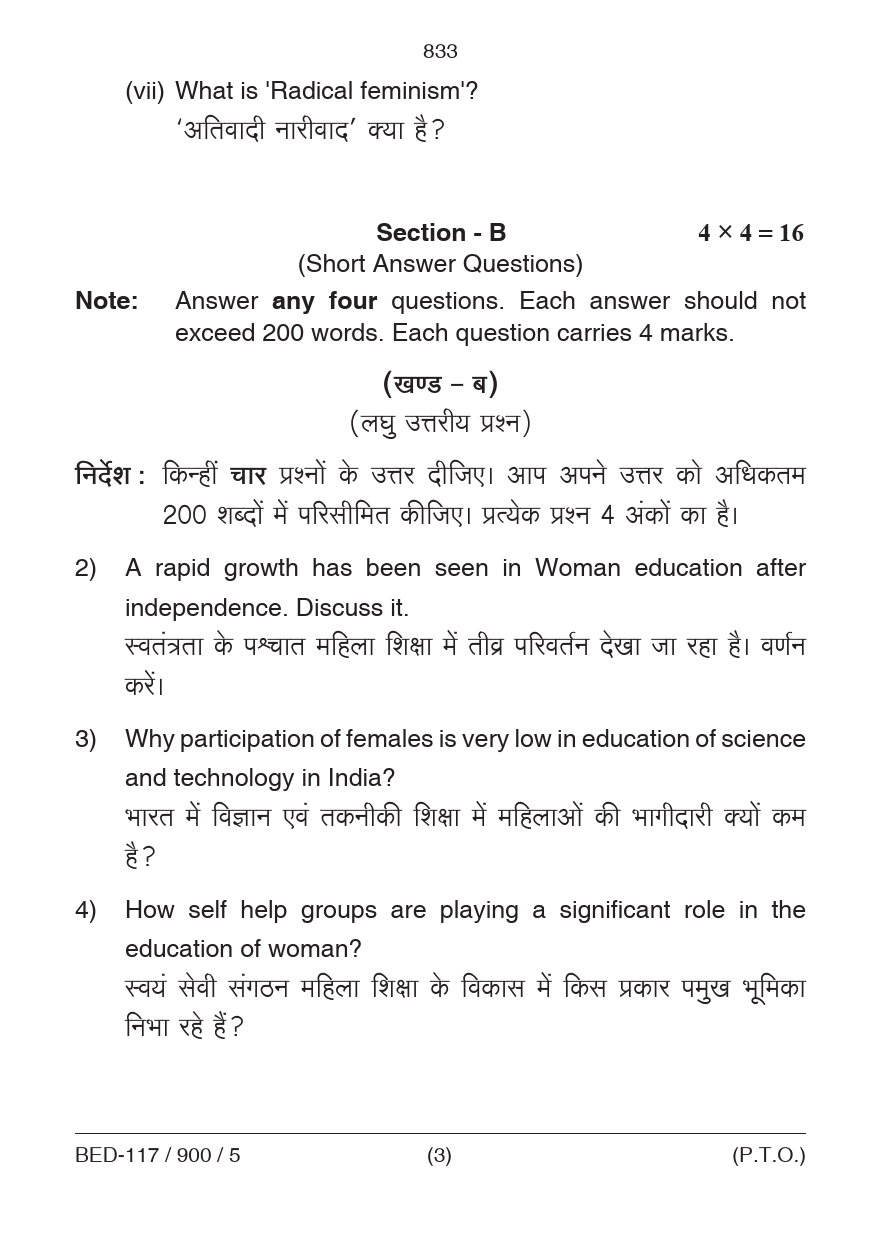 BED Gender, School and Society Question Papers 2023 PDF