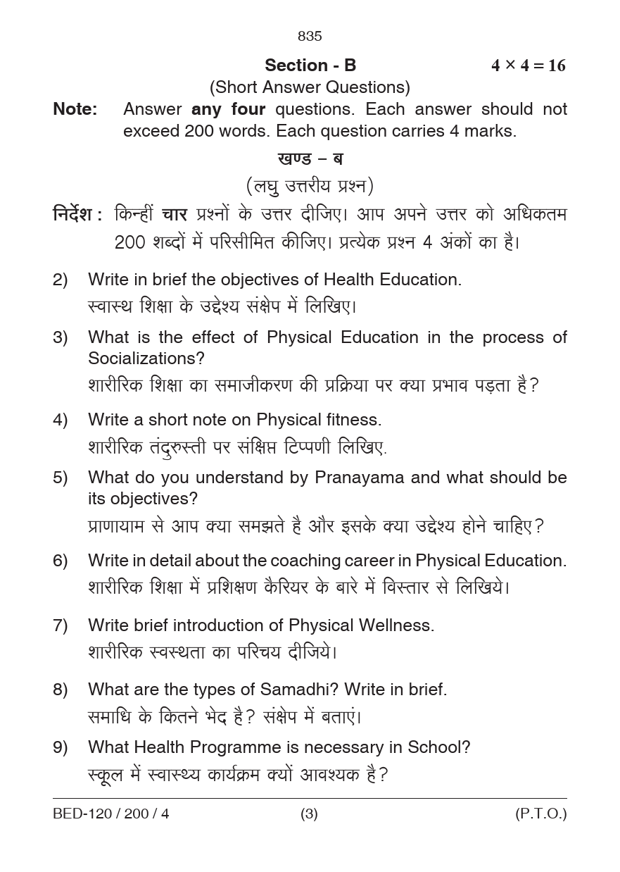 BED Health and Physical Education Question Papers 2023 PDF
