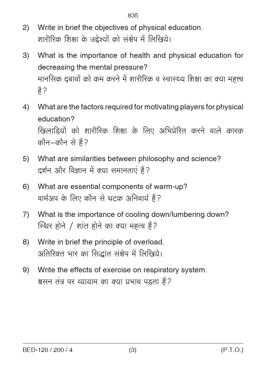 BED Health and Physical Education Question Papers 2023 PDF