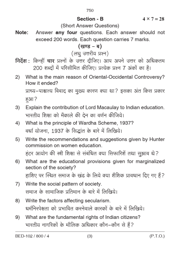 BED Contemporary India and Education Question Papers 2023 PDF