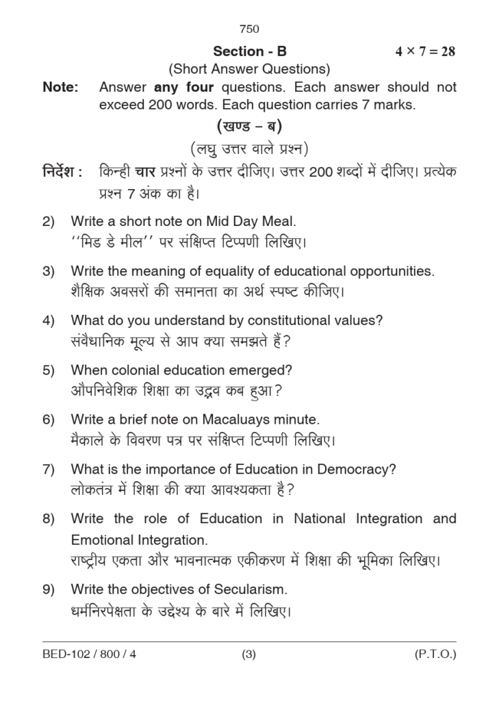 BED Contemporary India and Education Question Papers 2023 PDF