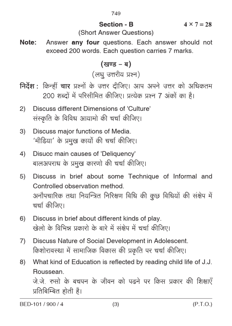BED Childhood and Growing UP Question Papers 2023 PDF
