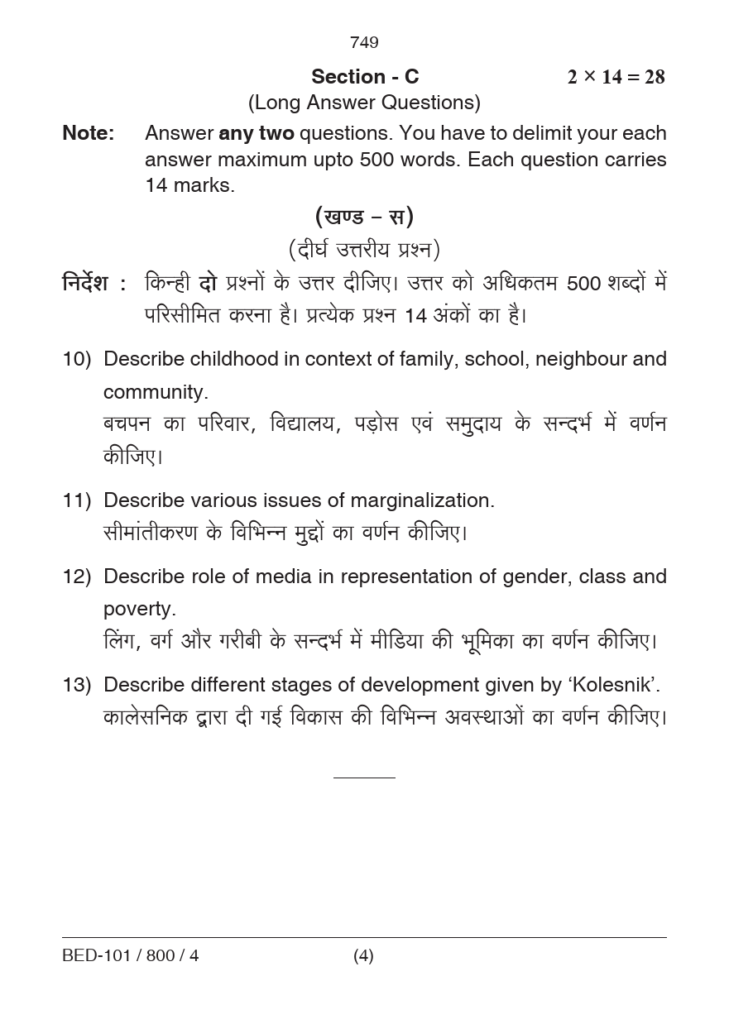 BED Childhood and Growing UP Question Papers 2023 PDF