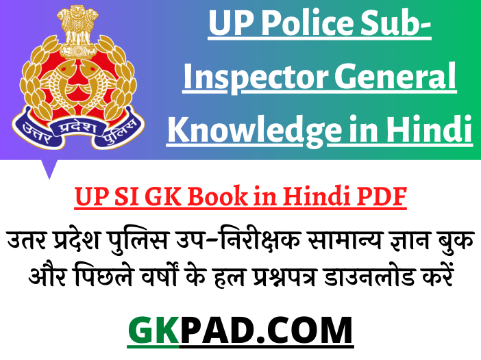 3753+ UP SI GK Book 2025 in Hindi PDF (Important Questions Answers)