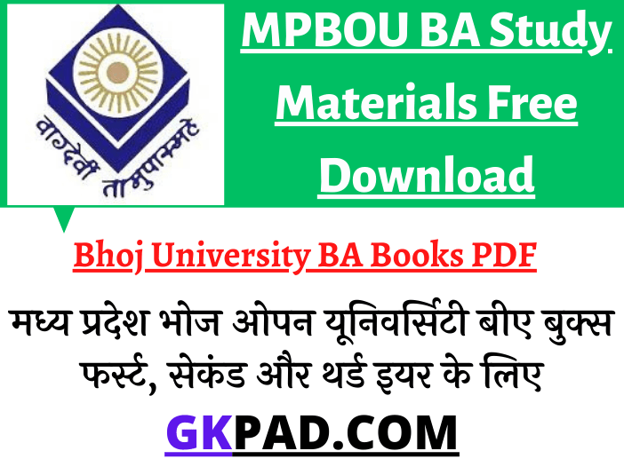 MPBOU BA Books 2024 PDF (First, Second & Third Year SLM)