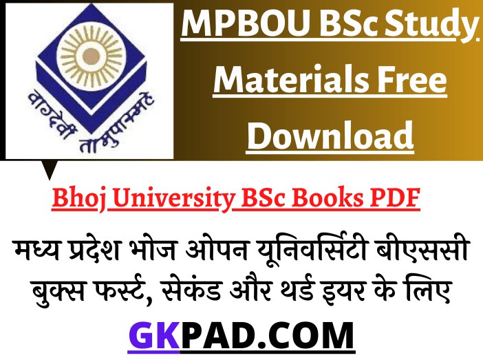 MPBOU BSc Books 2024 PDF (First, Second & Third Year SLM)