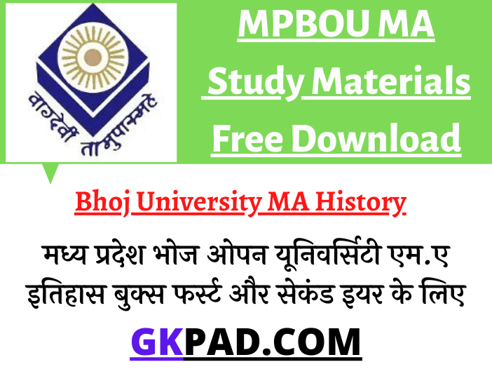 MPBOU MA History Books 2024 PDF (1st & 2nd Year SLM)