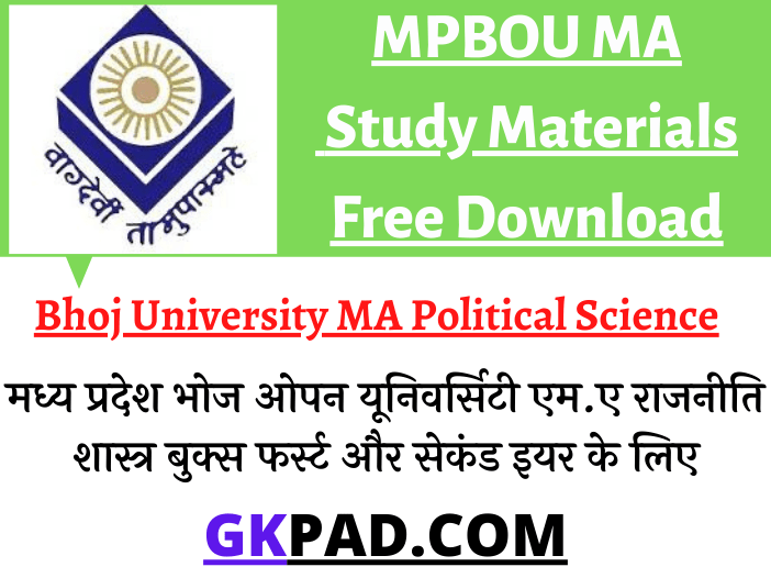MPBOU MA Political Science Books 2024 PDF (1st & 2nd Year)