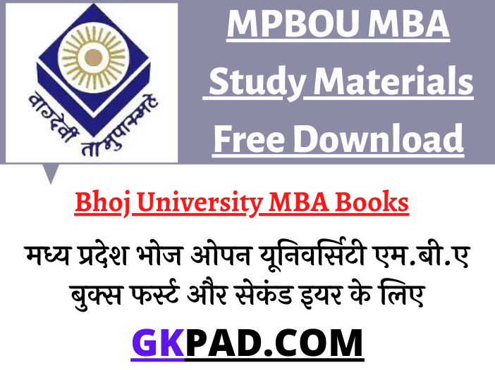 MPBOU MBA Books 2024 PDF (1st & 2nd Year SLM Download)