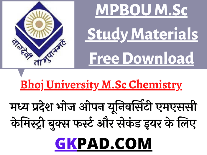 MPBOU MSc Chemistry Books 2024 PDF (1st & 2nd Year SLM)