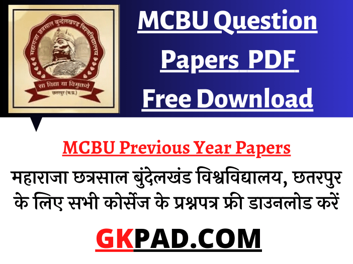 MCBU Question Papers 2025 PDF (Previous Year Papers)