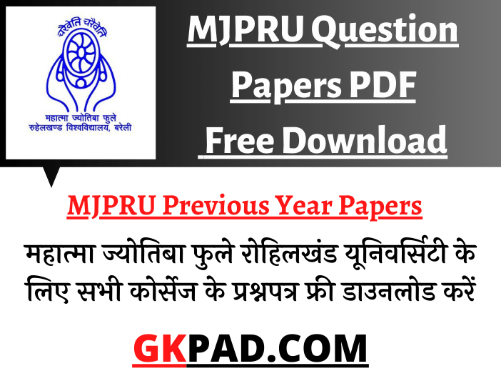 MJPRU Question Papers 2025 PDF (Previous Year Papers)