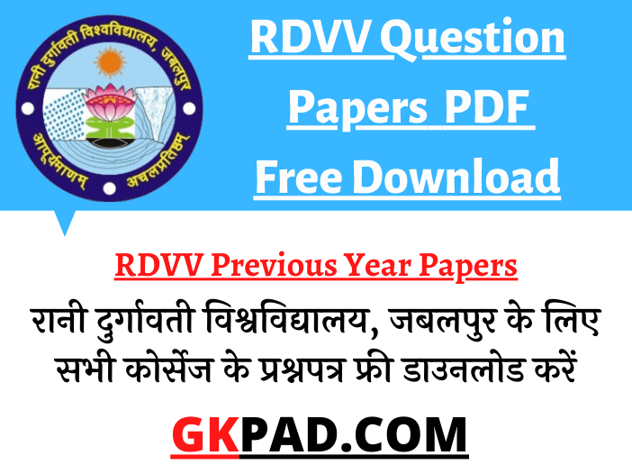 RDVV Question Papers 2025 PDF (Previous Year Papers)