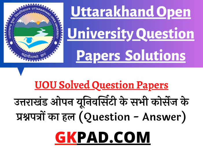 UOU BA 1st Year History Solved Question Paper PDF (इतिहास पेपर)