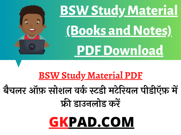 BSW Books in Hindi PDF (Study Material Free Download)