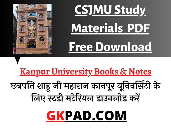 CSJMU BSc Books PDF Download (Kanpur University Notes)