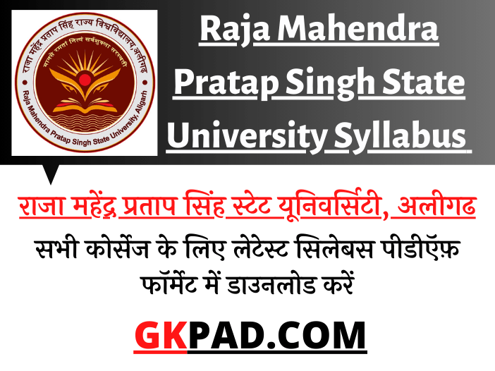 Raja Mahendra Pratap Singh State University Syllabus 2026 PDF