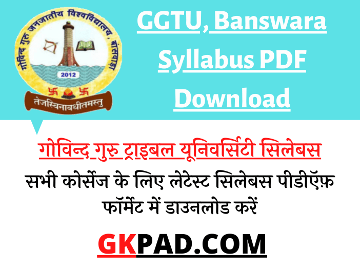 GGTU Syllabus 2024 in Hindi PDF (गोविन्द गुरु ट्राइबल यूनिवर्सिटी)