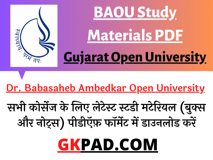 BAOU Books 2025 PDF (SLM / Study Material Free Download)