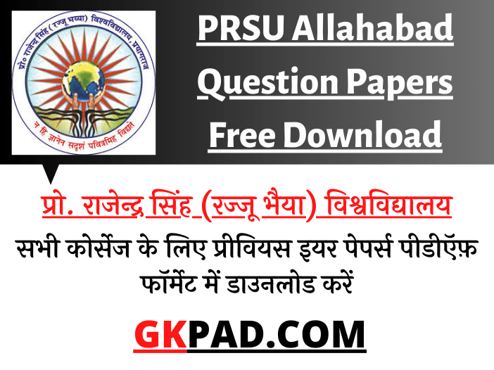 Rajju Bhaiya University Previous Year Question Paper 2026 PDF