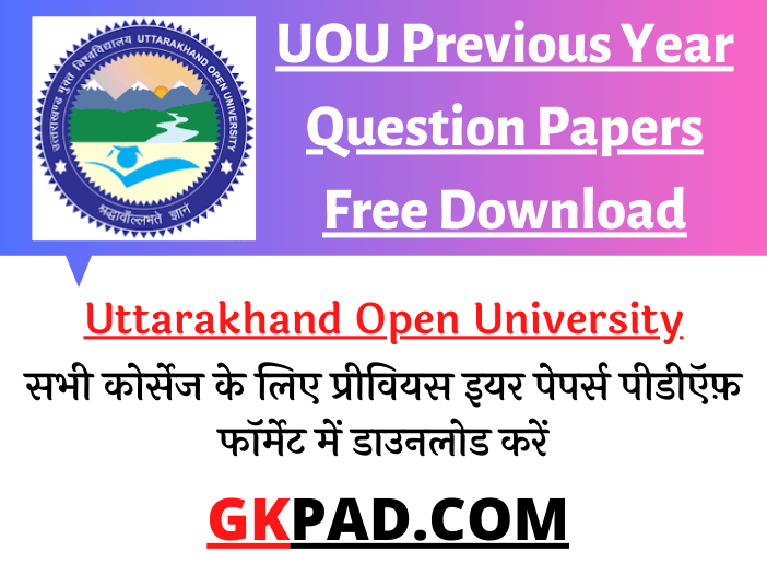 UOU Previous Year Question Papers PDF 2025 (Free Download)