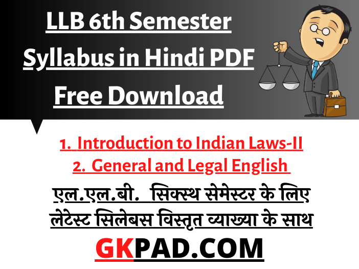 LLB 6th Semester Syllabus in Hindi - GKPAD.COM
